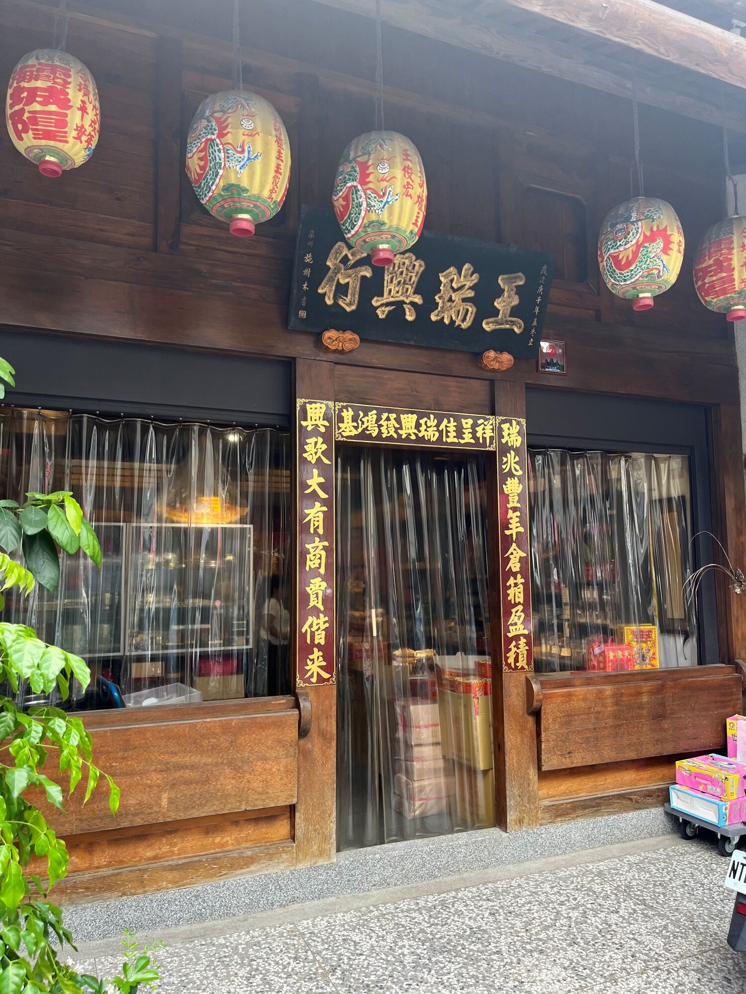 18 Best Things To Do In Dihua Street, Taipei (迪化街） – Graceful Chimes