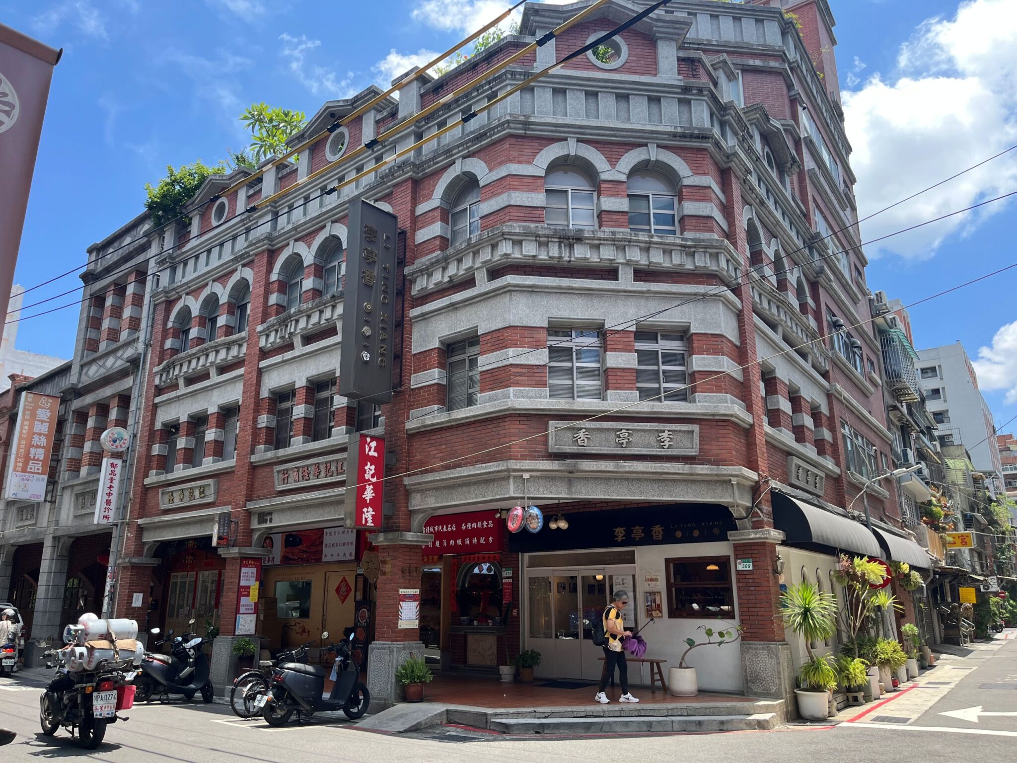 18 Best Things To Do In Dihua Street, Taipei (迪化街） – Graceful Chimes