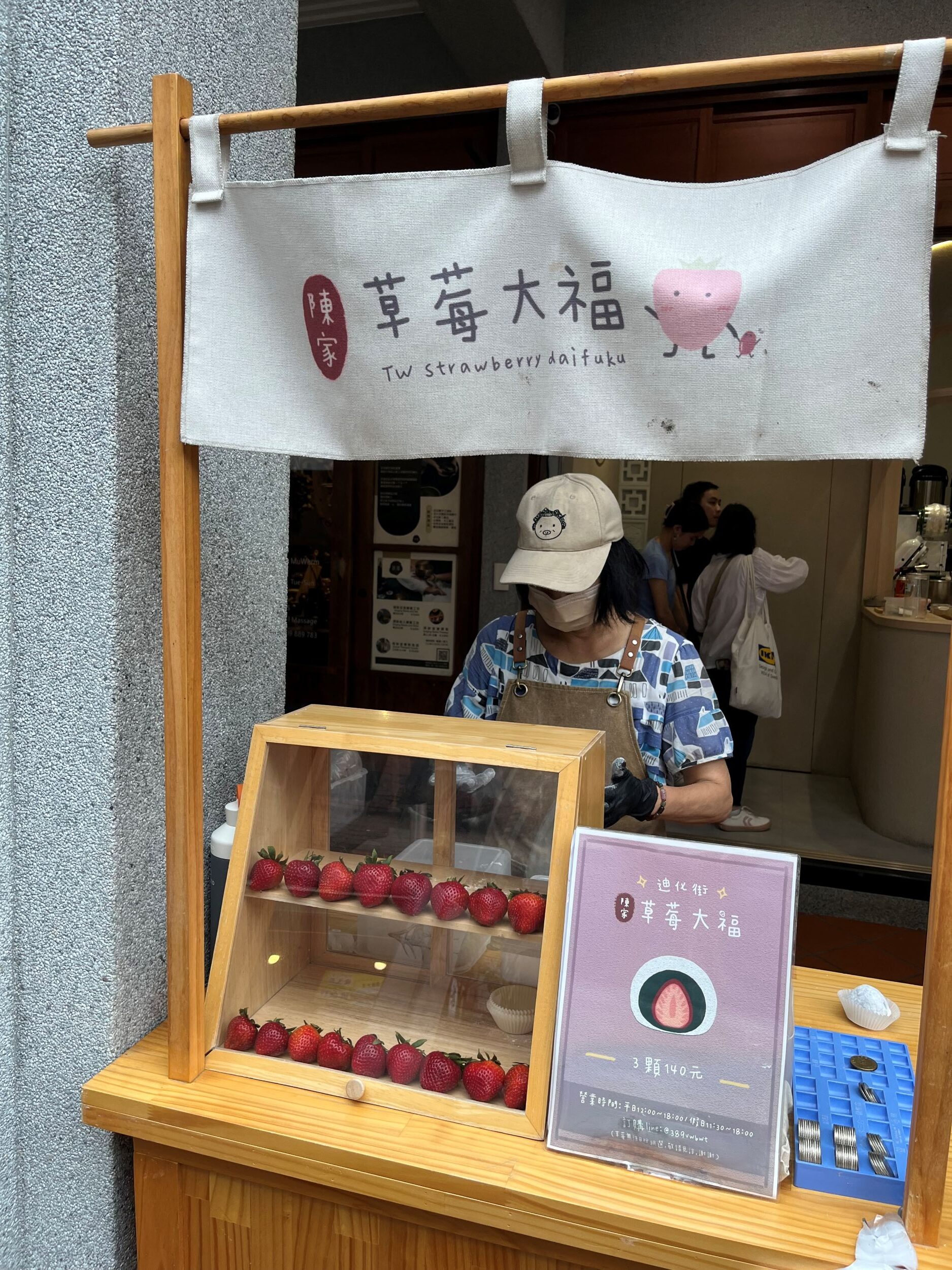 18 Best Things To Do In Dihua Street, Taipei (迪化街） – Graceful Chimes