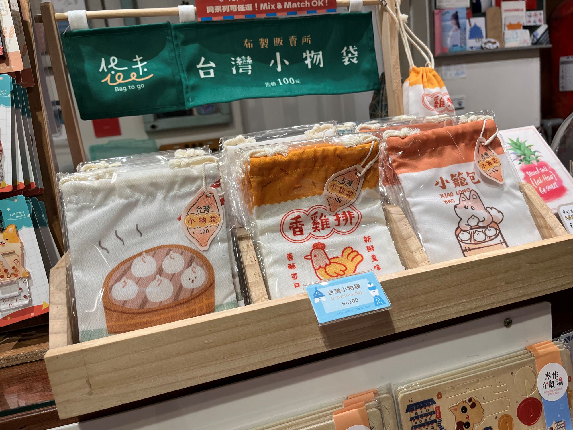 Yongkang Street Taipei: Best Restaurants, Desserts, and Shops (永康街 ...