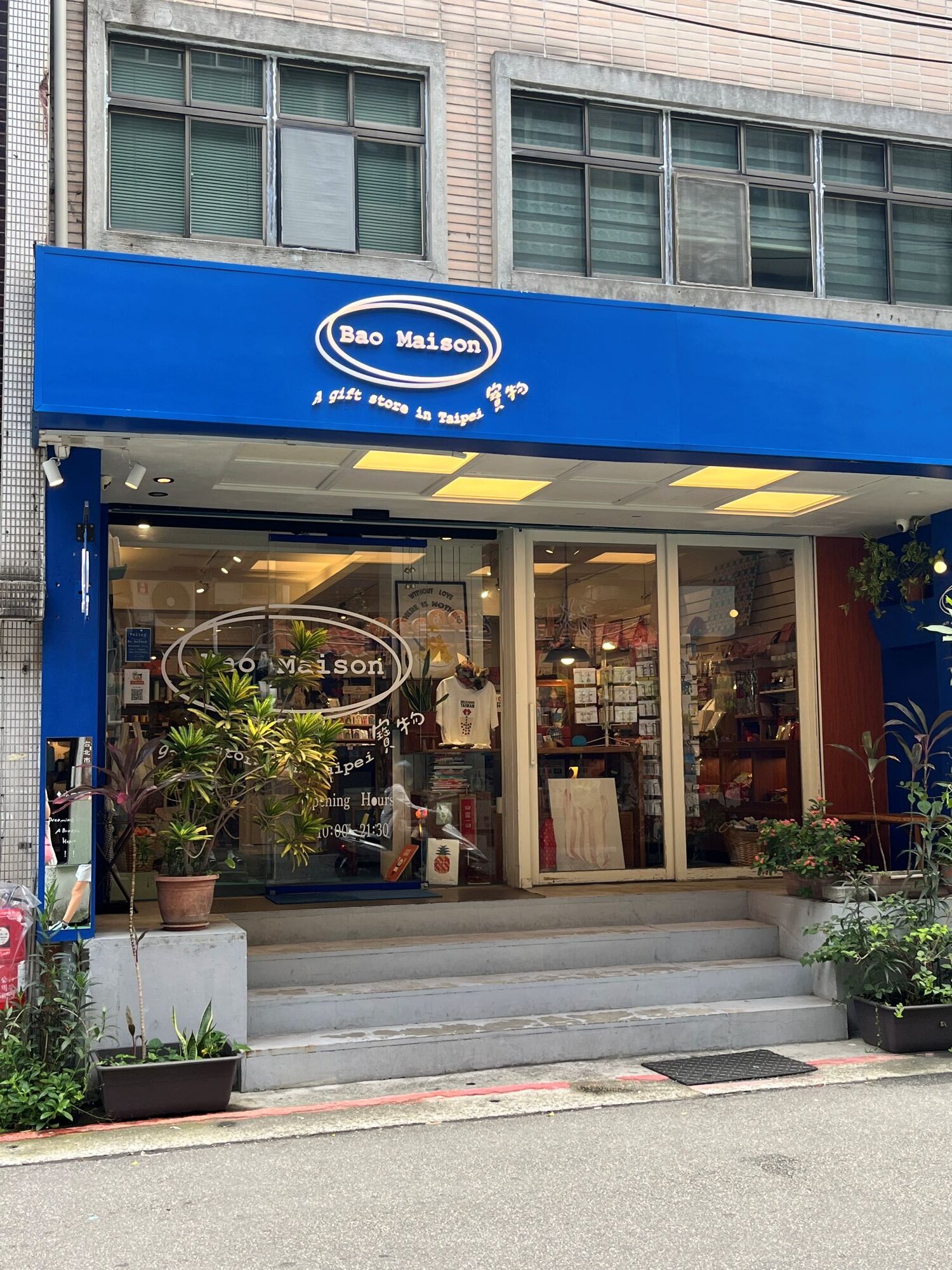 Yongkang Street Taipei: Best Restaurants, Desserts, and Shops (永康街 ...